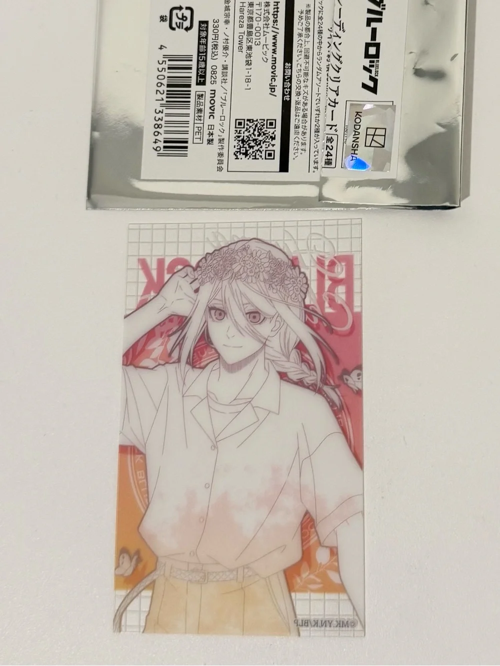 Accents | Anime Official Collectible Blue Lock Flowers Clear Card ...